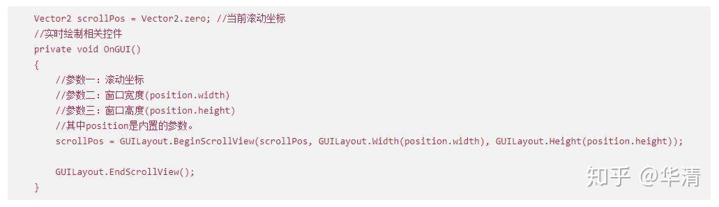 UnityEditor-Windows编辑器与Inspector编辑器详细教程 - 知乎