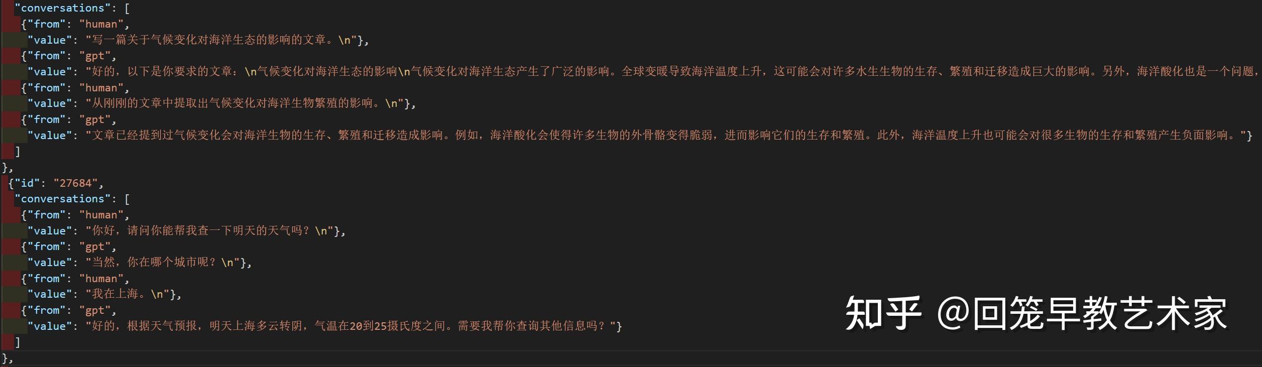 Baichuan2-7B-Base官方微调代码的逐行解读 - 知乎