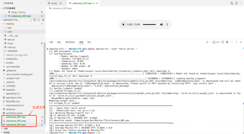 开源大模型实践：语音大模型 Matcha-TTS安装部署及测试 - 知乎