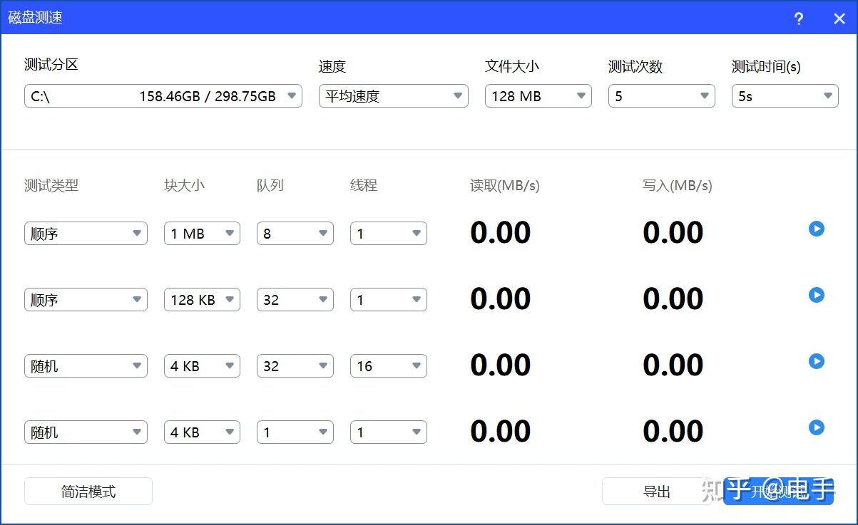 电脑变慢、游戏卡顿，你的SSD固态可能快坏了！ - 知乎