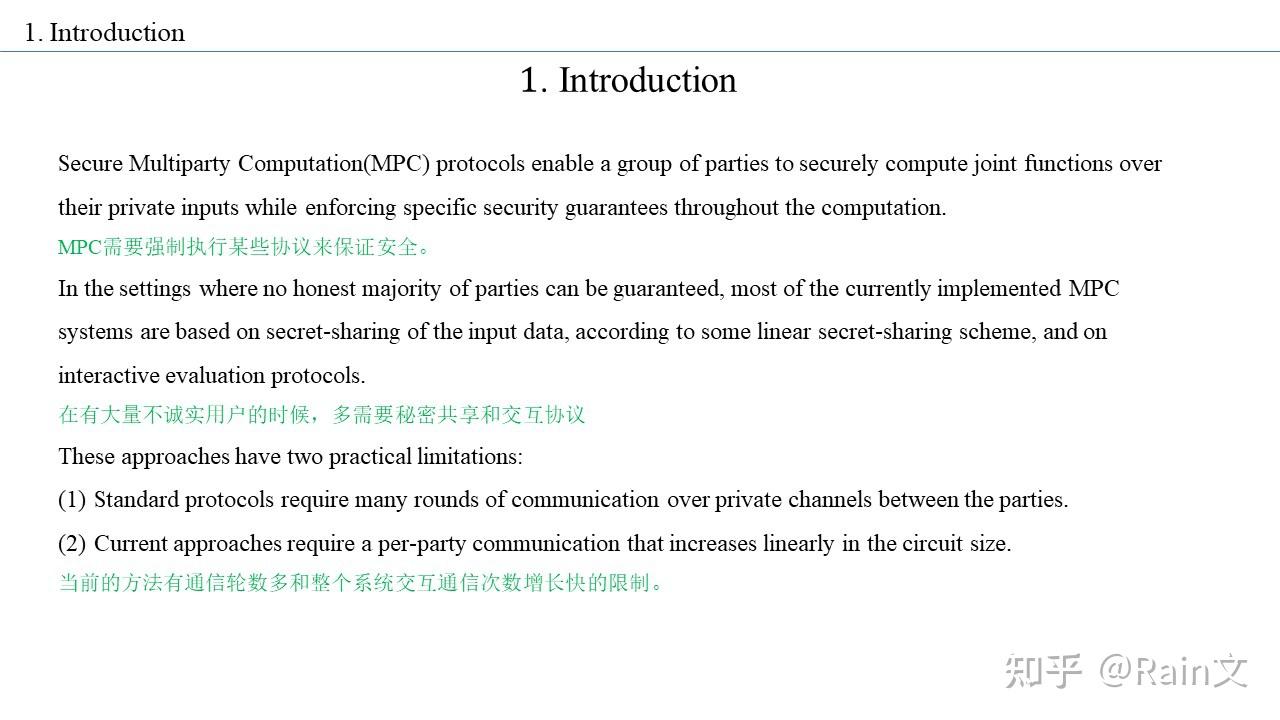 RLWE上的多方同态加密方案 - 知乎