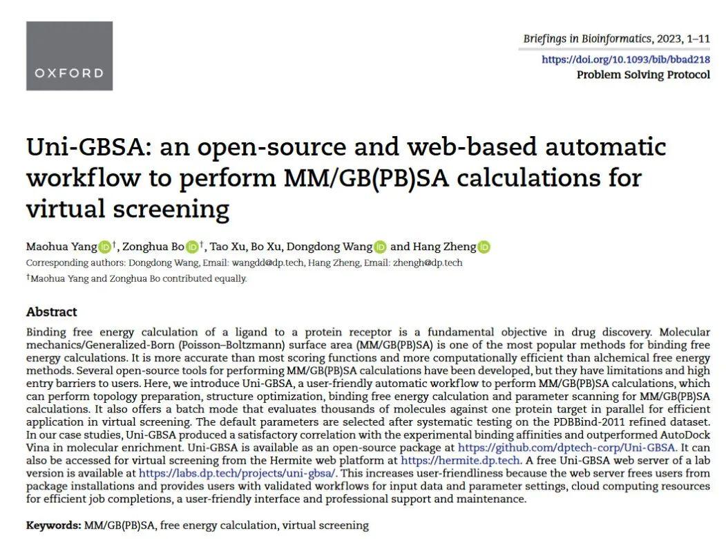 BIB文章｜深势科技Uni-GBSA：为高通量虚拟筛选设计的结合自由能计算工具 - 知乎