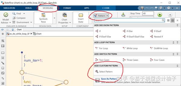 梳理一下 Simulink 建模规范 MAB - 03 建模范式 - 知乎