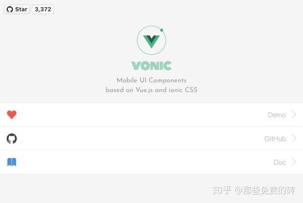 vonic - 简约漂亮、体验接近原生 App 的开源移动端 UI 组件库 - 知乎