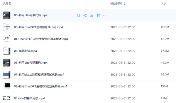 chatGPT在Java中的应用515.56M - 知乎