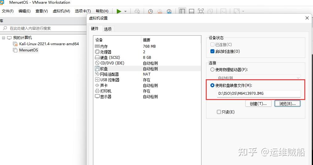 世界上最小的操作系统MenuetOS，仅有1.4M，安装运行全教程 - 知乎