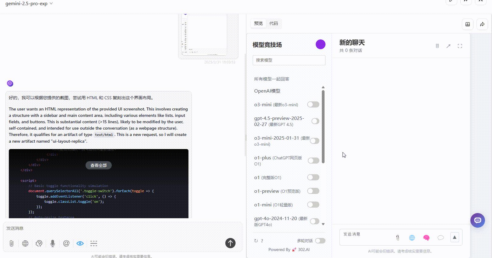 阿里最新视觉推理模型QVQ-Max竟能看手相？来看实测结果！ - 知乎