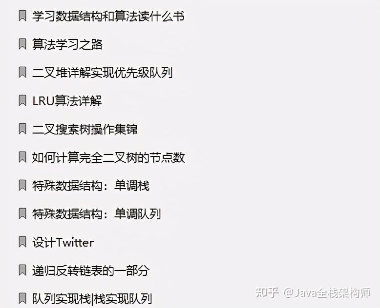 看完字节大佬的leetcode刷题宝典，秋招我直接手撕了200道leetcode真题，入职字节跳动 知乎