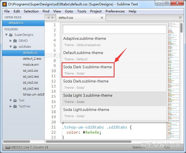 如何更改 Sublime Text 3 的主题 - 知乎