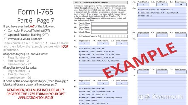 OPT 申请攻略~ I-765，G-1145填表模板，支票填写教程 - 知乎