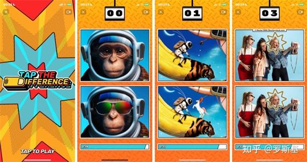 TikTok上线的H5小游戏更新至14款（附每款游戏简介） - 知乎