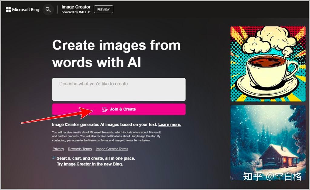 如何使用 Bing Image Creator - 知乎