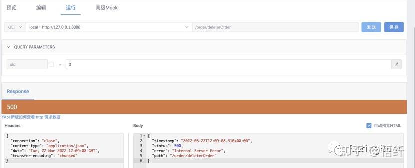 Springboot使用easyyapi对代码0侵入实现api接口一键发布到yapi 第422篇 知乎