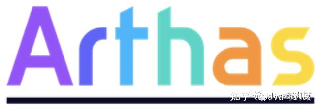 Java诊断怎么搞?arthas技能必不可少 知乎