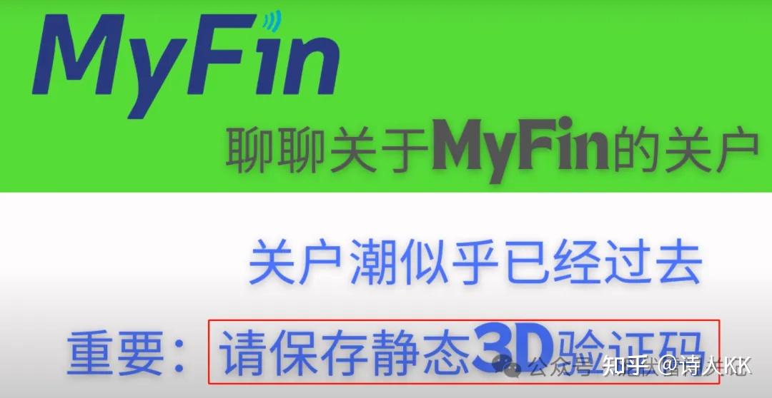 [Myfin指南]欧盟MyFin银行卡全攻略：注册开户、绑卡支付与入金指南 - 知乎