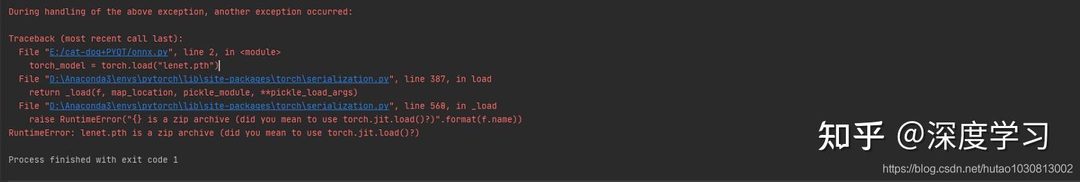 将训练好的pytorch模型的pth文件转换成onnx模型（亲测成功） - 知乎