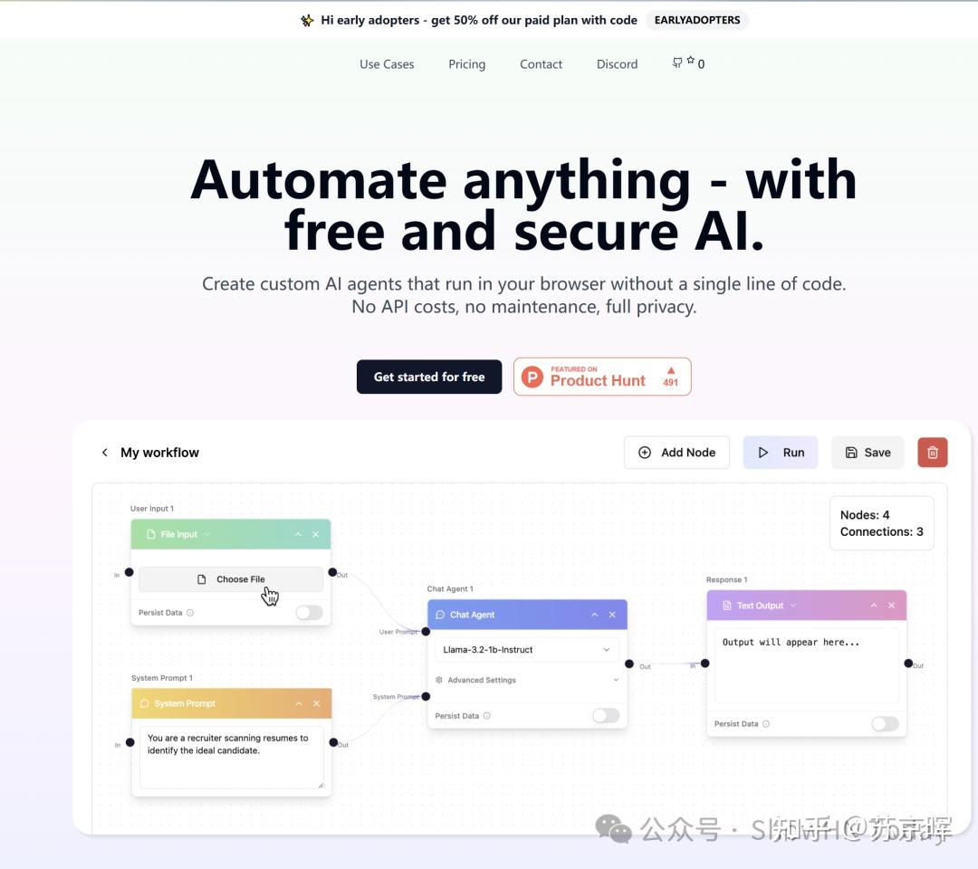 【PH测评】BrowserAgent：让AI工作流在浏览器中无限奔跑 - 知乎