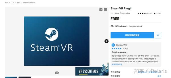 Unity做vr全平台游戏开发（五）——认识unityxr与openxr 知乎 