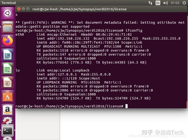 Synopsys EDA Tools的安装 VCS2016+verdi2016+SpyGlass2016+Primetime2016 ...