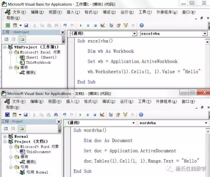 怎样在Word中用VBA操作表格 - 知乎