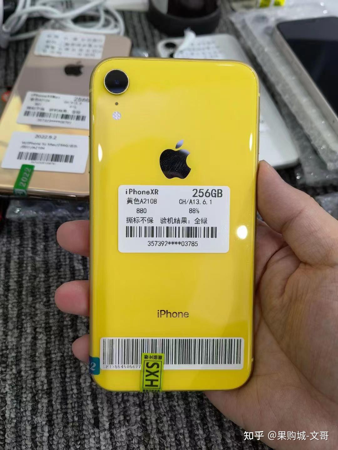 2023年二手iPhone价格行情及购机指南 - 知乎