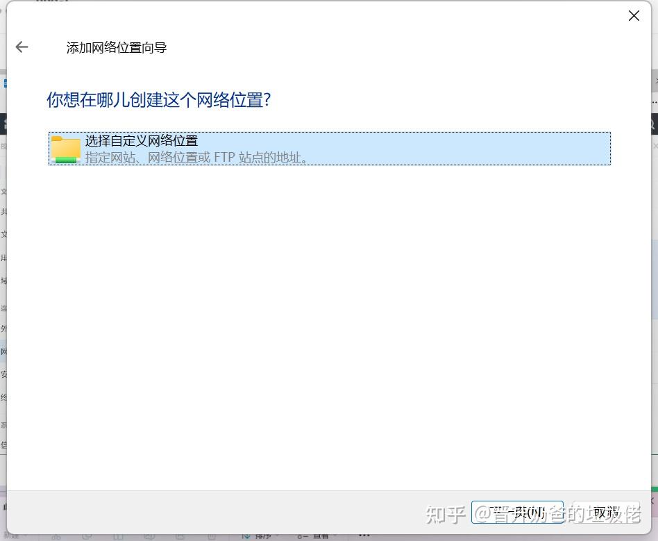 NAS部署24小时待机的超精简Win10，挂网课、下载、白嫖朋友会员 - 知乎