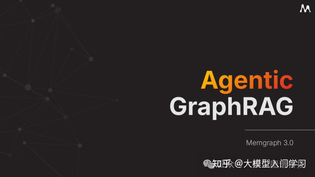 复杂场景下的Agentic GraphRAG构建指南：以医疗健康为例！ - 知乎