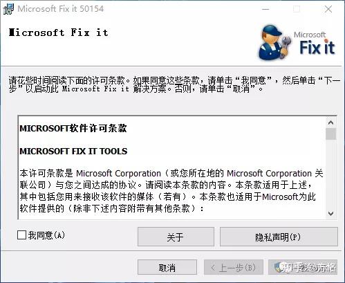 office卸载不干净怎么办？附8大工具！ - 知乎