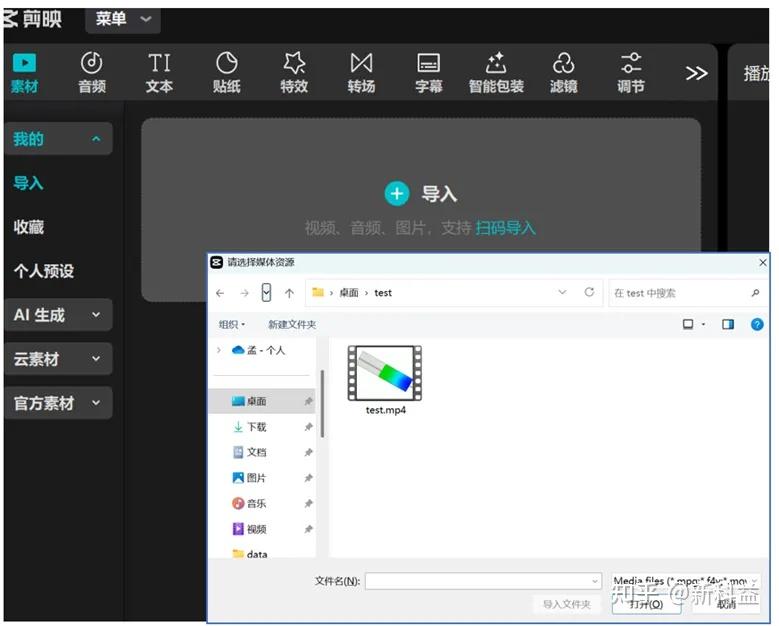Moldflow 2026 生成GIF的方法 - 知乎