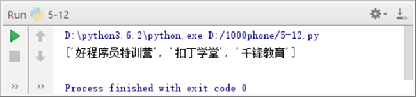 值得一看！一次性讲透、讲明白Python列表运算、操作（含视频教程、方法） - 知乎