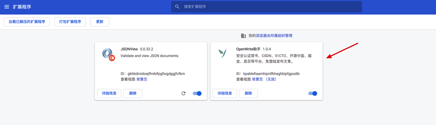 自媒体工具OpenWrite - 知乎