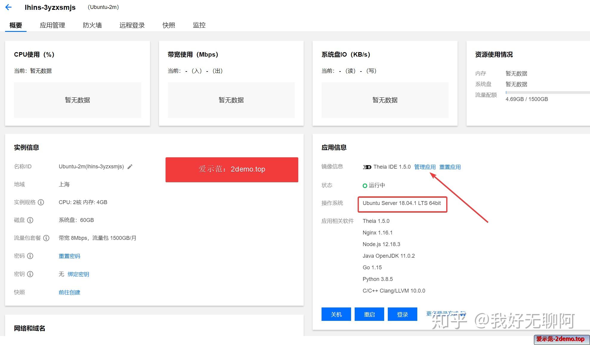 云端编辑器-Theia使用体验报告 - 知乎