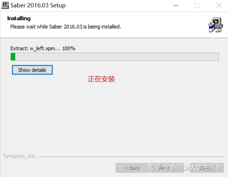 Saber2016超详细安装步骤 - 知乎