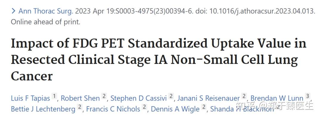 PET/CT中的SUVmax，可以用来预测肺癌疗效吗？ - 知乎