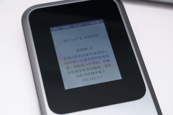 中兴5G随身WiFi6 Pro Max 移动路由评测：NFC一碰即连，5G信号随身行 - 知乎