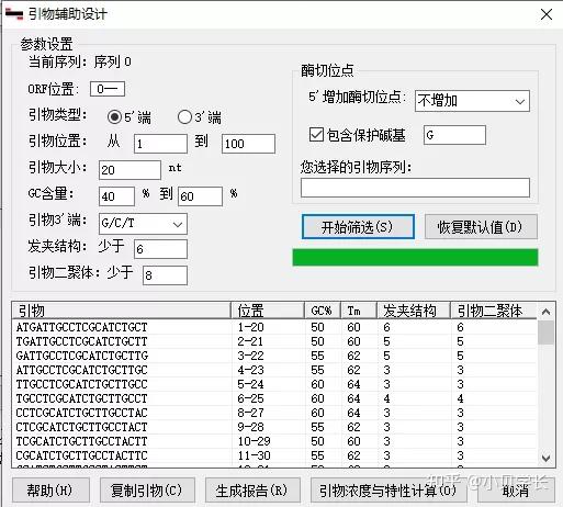 神器推荐：BioXM一个神奇的软件（附安装问题解决办法） - 知乎