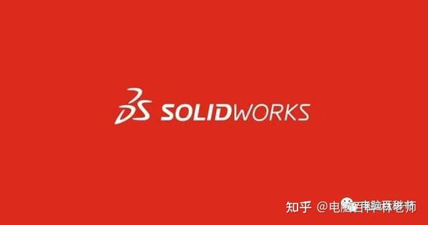 Solidworks无法找到使用许可文件，错误代码-13592，怎么解决？ - 知乎