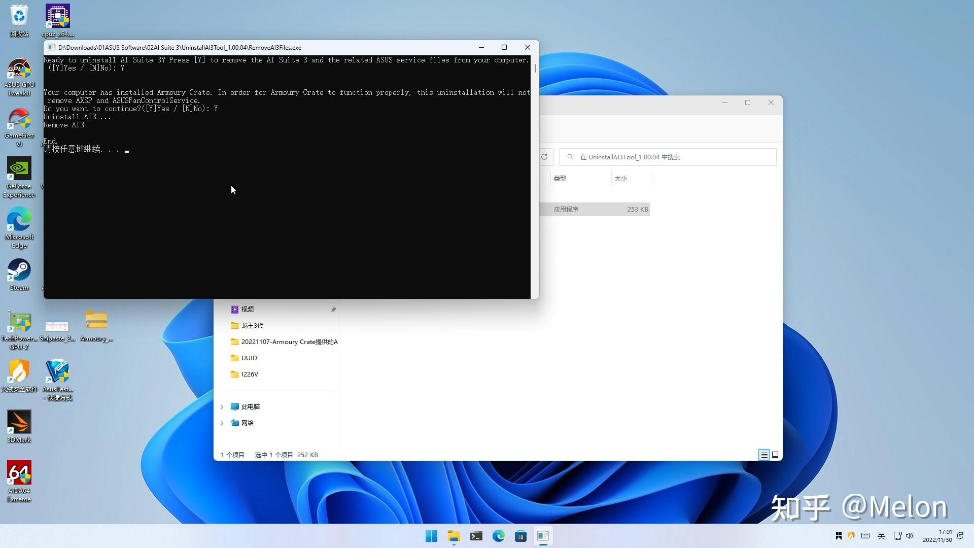 华硕主板如何设置禁用 Ez Update 开机自启？ - 知乎