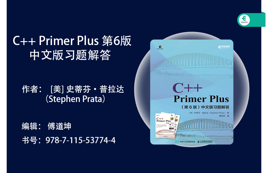 C++ 20发布后，这个老牌编程语言又“真香”了 - 知乎