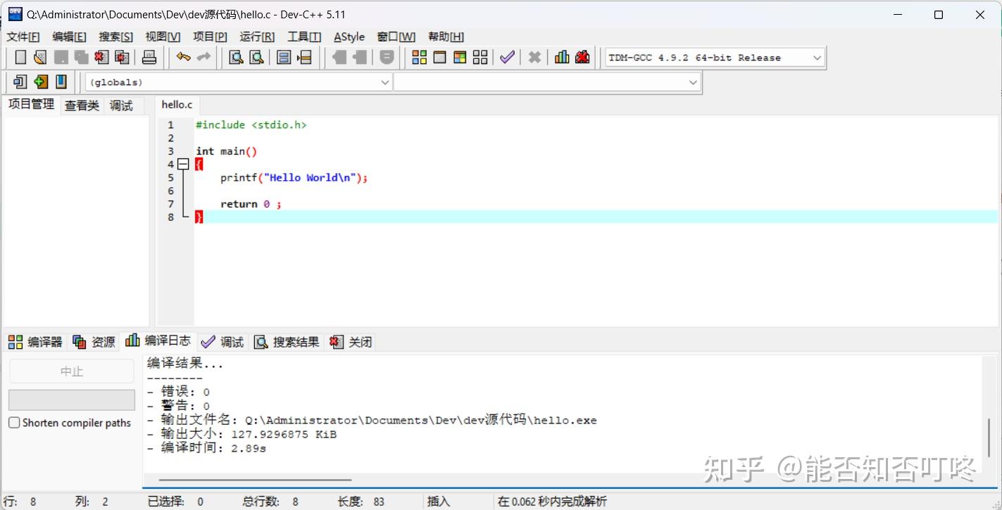 Dev Orwell Dev--C++安装教程 - 知乎