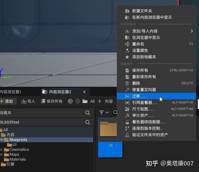 UE5.3 DLSS3.5集成指南 - 知乎