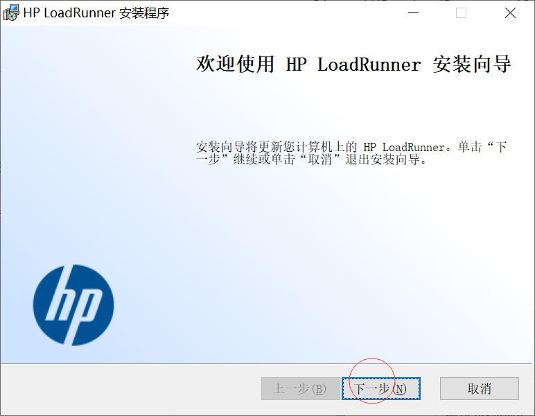 怎样下载和安装LoadRunner12？ - 知乎