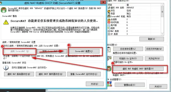 centos 7安装Softether，并实战电脑终端、手机终端连接VPN - 知乎