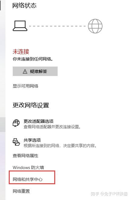 电脑本地网卡被禁用怎么办？如何恢复启用本地网卡上网功能 知乎 