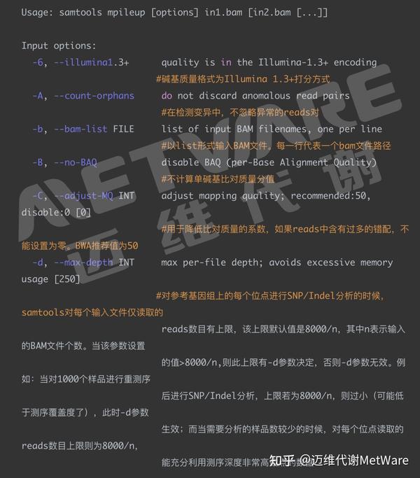 生信小工具 | samtools的多种使用方法，你会几种？ - 知乎