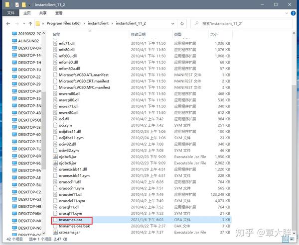连接oracle Ora 12170tns连接超时解决方法 知乎eoi 4150