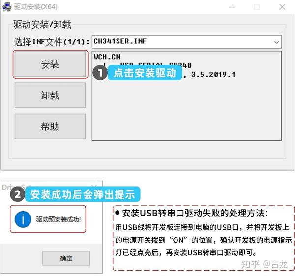 「STC8A8K64D4开发板」——第1-2讲：搭建开发环境 - 知乎