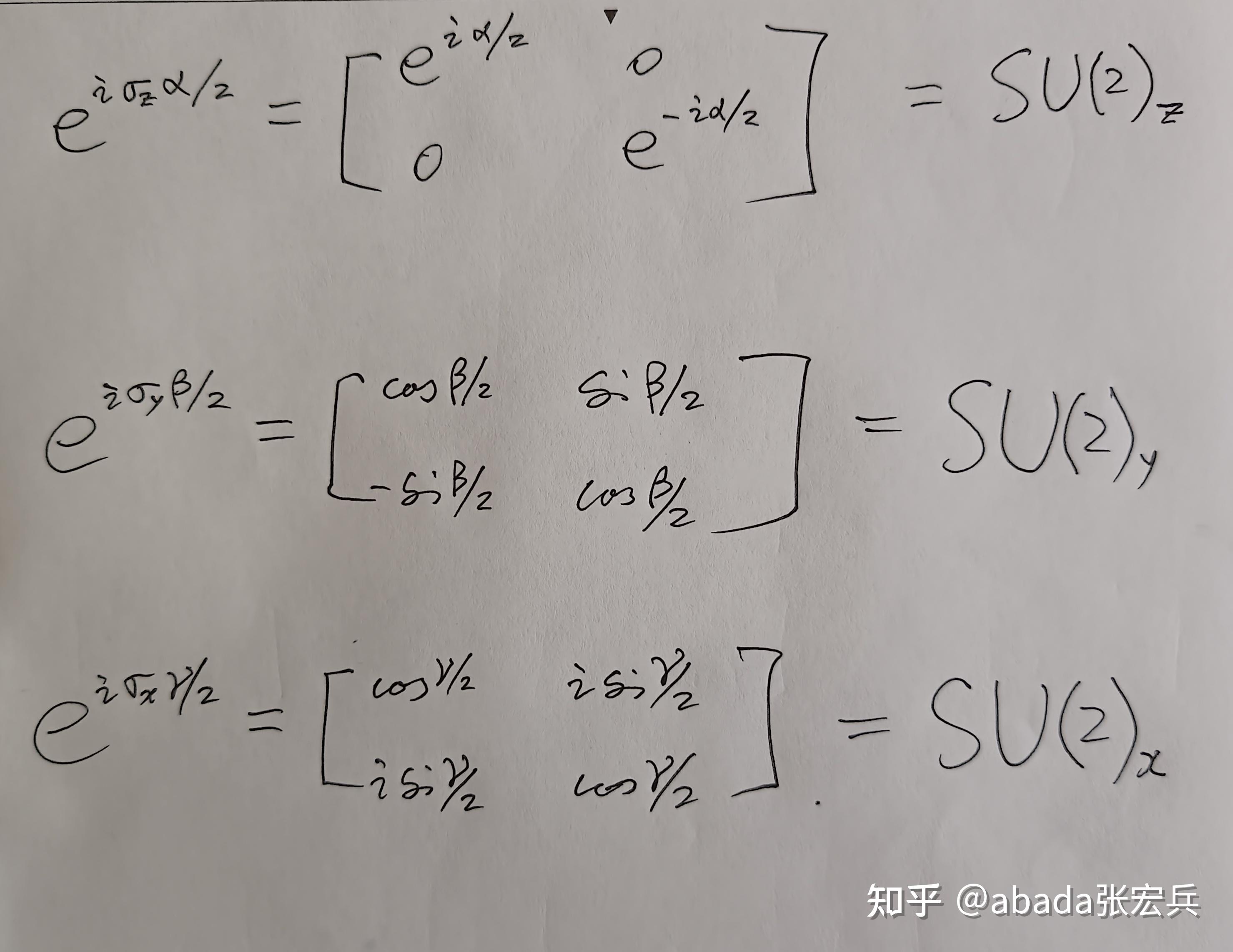 奇妙的旋量空间与1/2自旋, SU(2) - 知乎