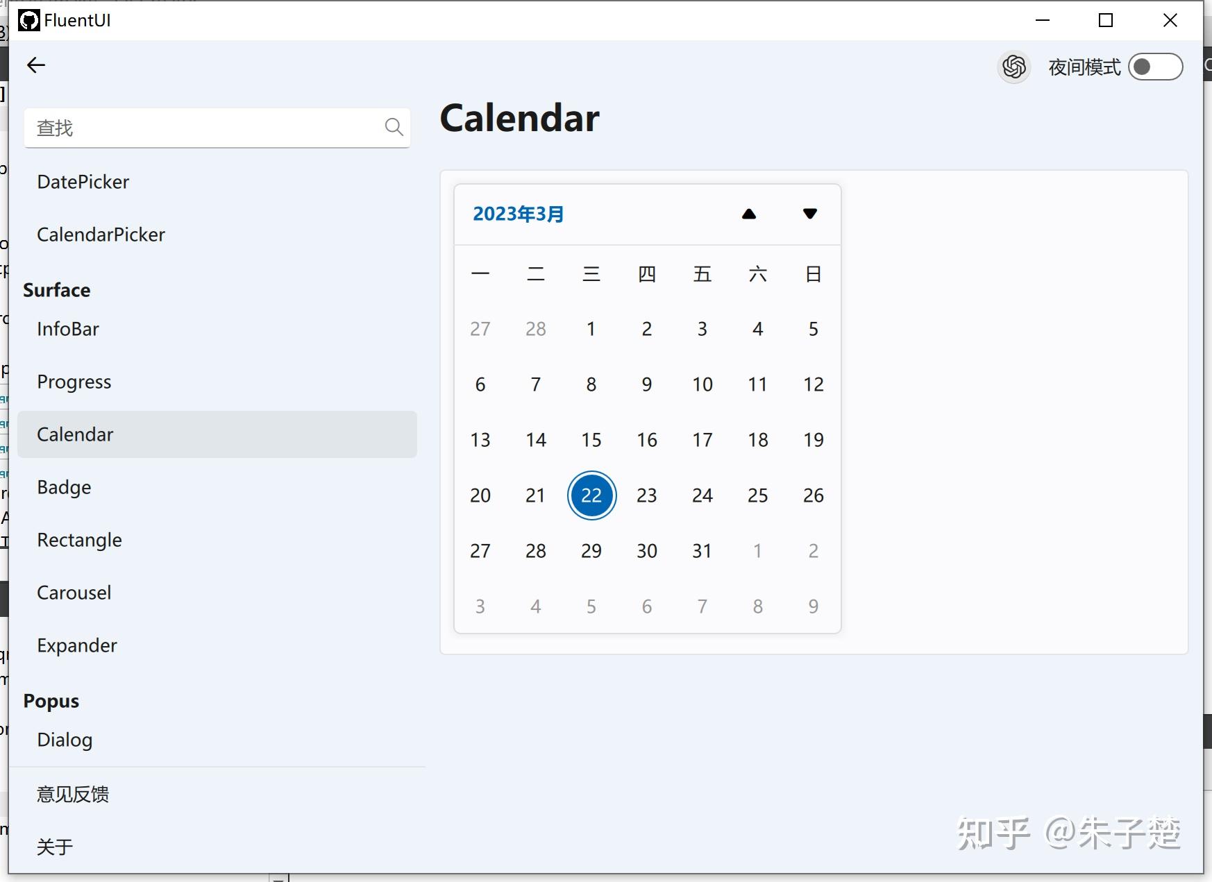 QML 实现一个日历选择控件CalendarPicker - 知乎