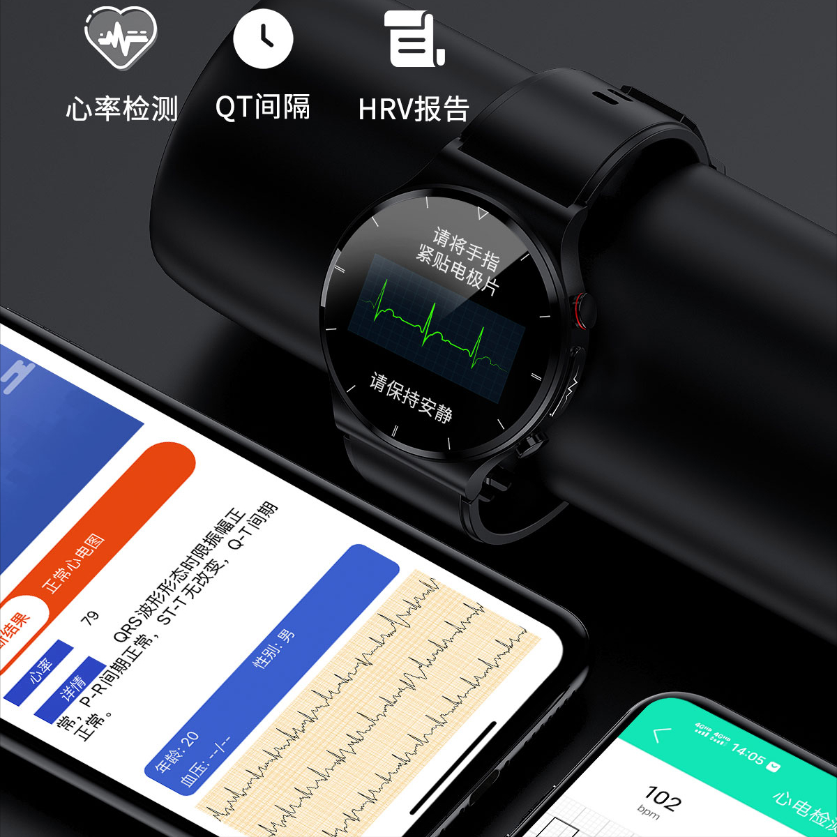 能进行心率心电图、血压血氧监测的智能手表推荐！ - 知乎
